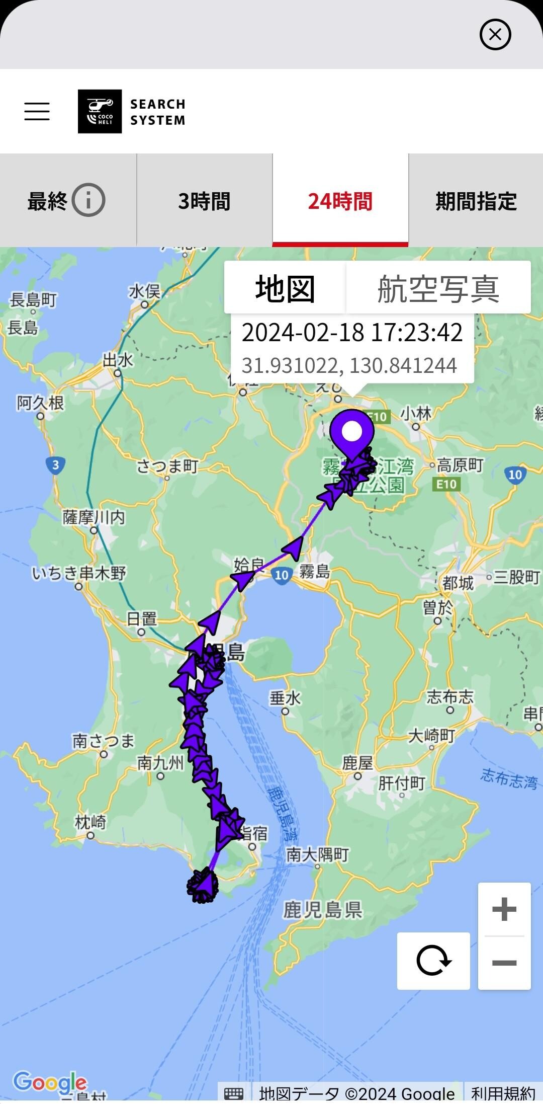 鹿児島デビュー戦🙋 ココヘリGPSなか... / こうへいさんのモーメント | YAMAP / ヤマップ
