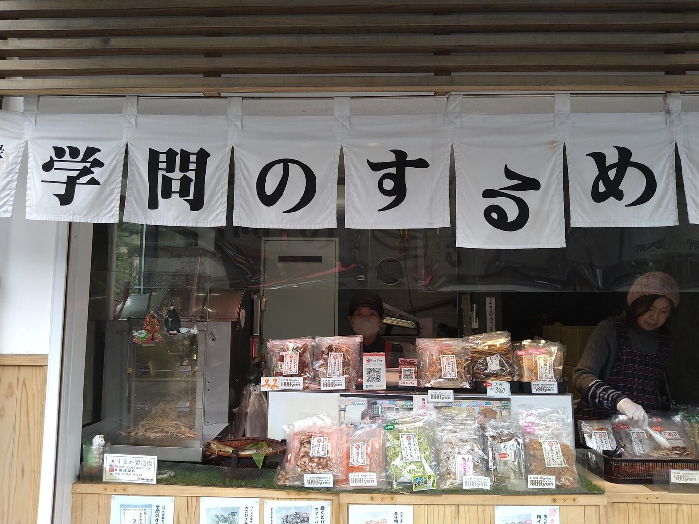 宝満山に初冠雪 ️ ️ 寒い朝 起きる... / masazyさんのモーメント | YAMAP / ヤマップ