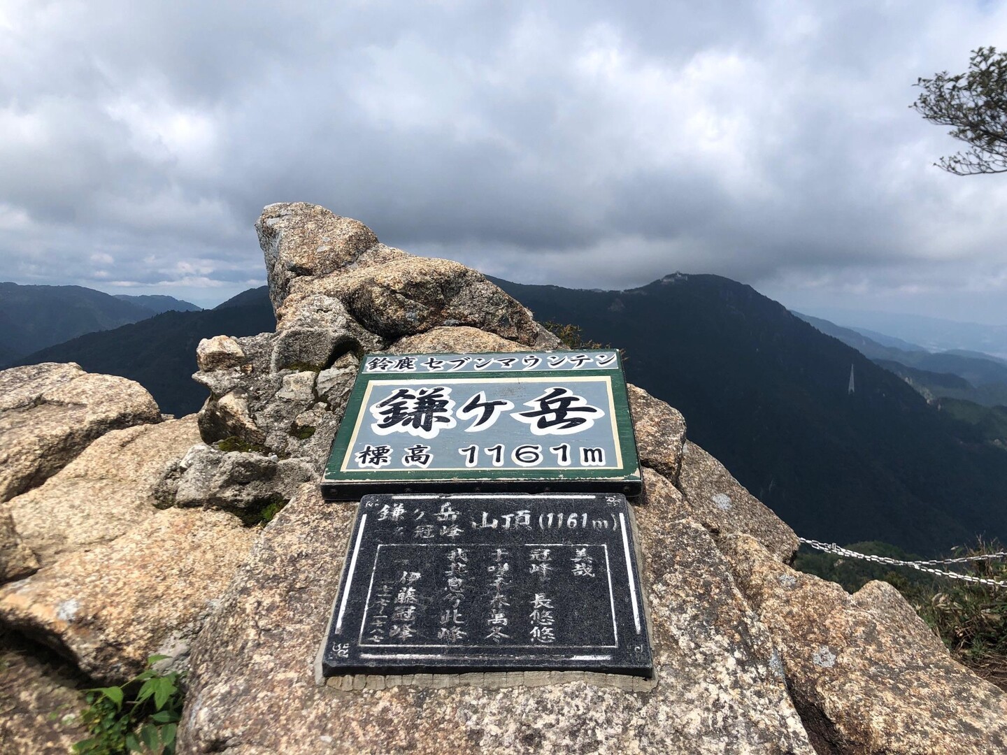鎌ヶ岳 / sakiさんの御在所岳（御在所山）・雨乞岳の活動データ | YAMAP / ヤマップ