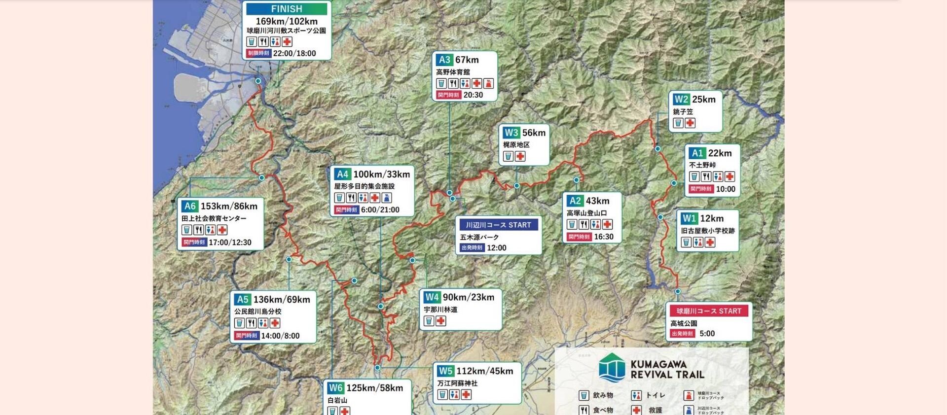KRT応援の合間に『大行寺山』へ / よっこさんの大行寺山の活動データ | YAMAP / ヤマップ