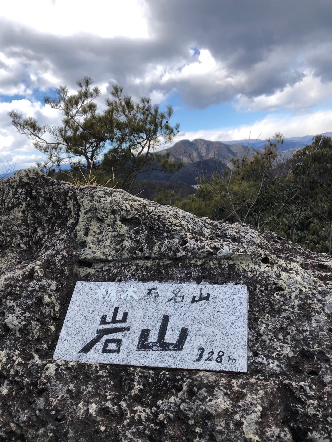 岩山 人生初の70mの崖🥶💦 / ヤッホーロマンさんの大沢山・高鳥屋山の活動日記 | YAMAP / ヤマップ