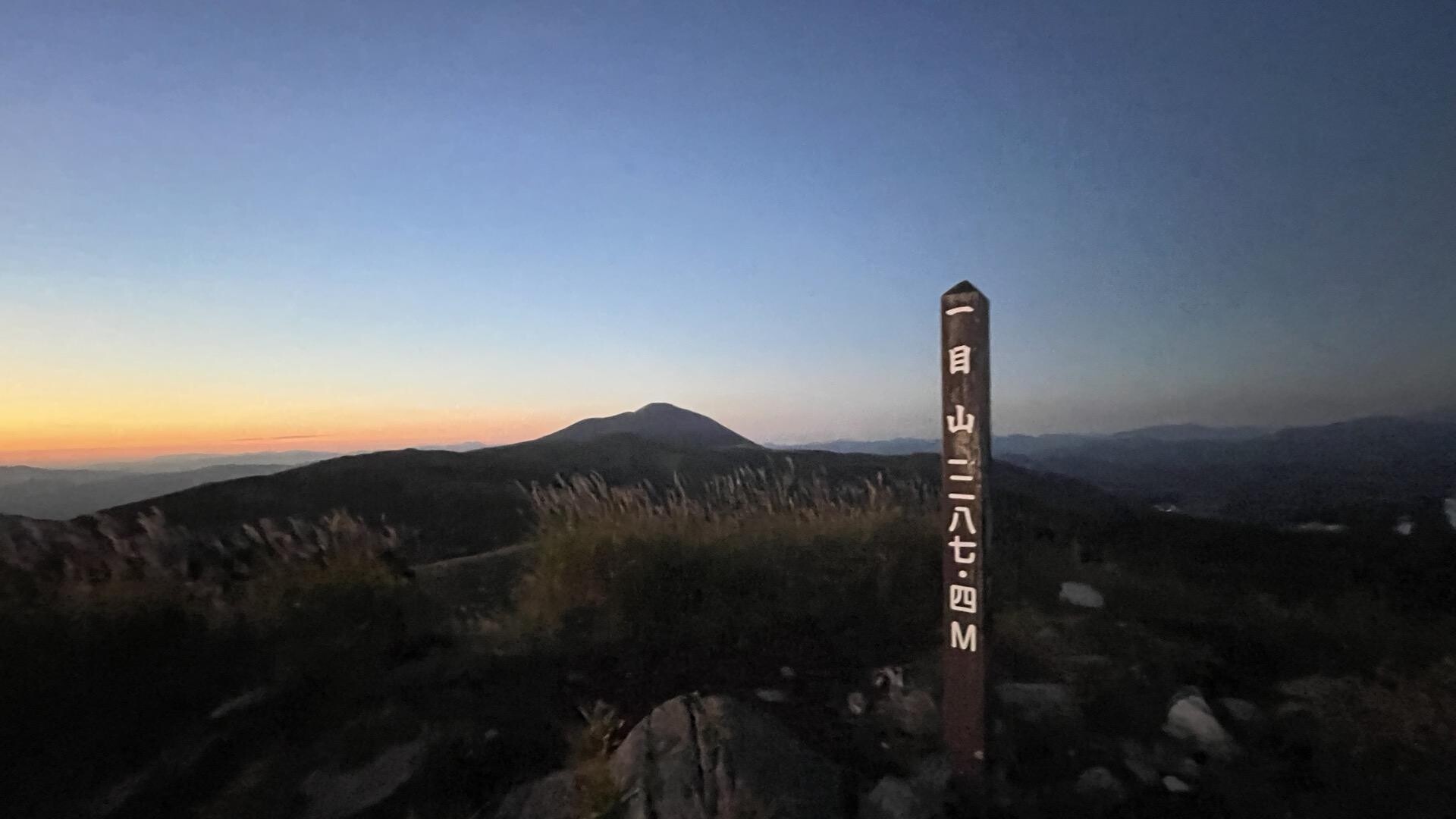 蘇陽峡・山吹水源・一目山 / kojiさんの涌蓋山・猟師山の活動データ | YAMAP / ヤマップ