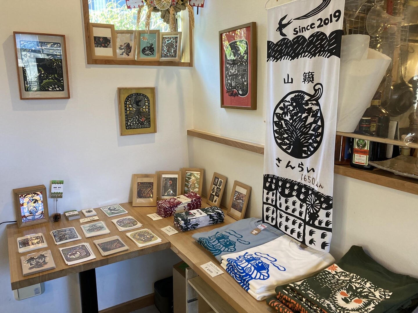 高尾山running & 後藤郁子展（at 山籟） / renaさんの高尾山・陣馬山・景信山の活動日記 | YAMAP / ヤマップ