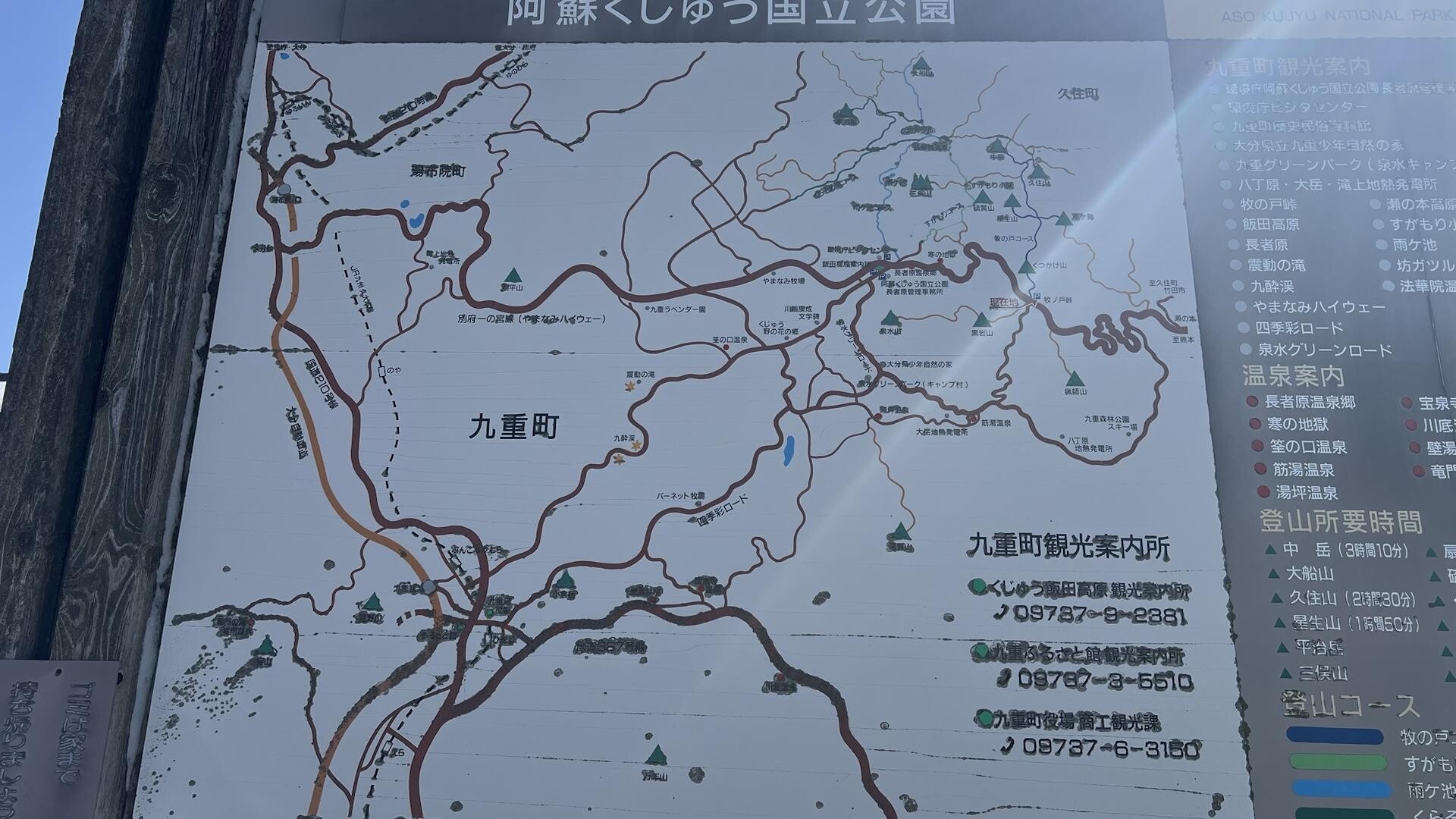 今日は下見（🤭）絶対登りに来よう / publiusさんのモーメント | YAMAP / ヤマップ