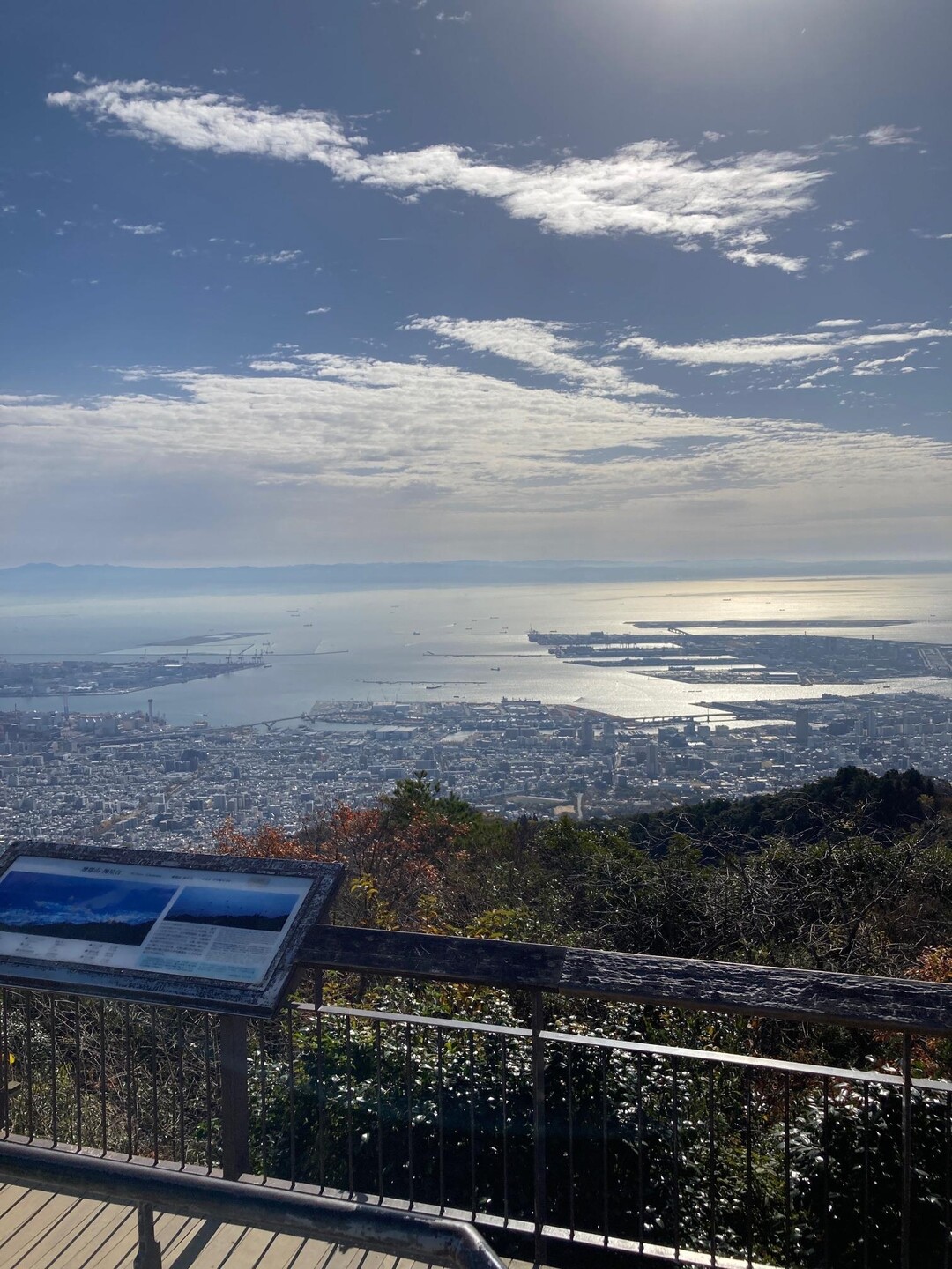 六甲半縦走🏃‍♂️市ケ原〜宝塚 / Sab Zeroさんの六甲山・長峰山・摩耶山の活動データ | YAMAP / ヤマップ