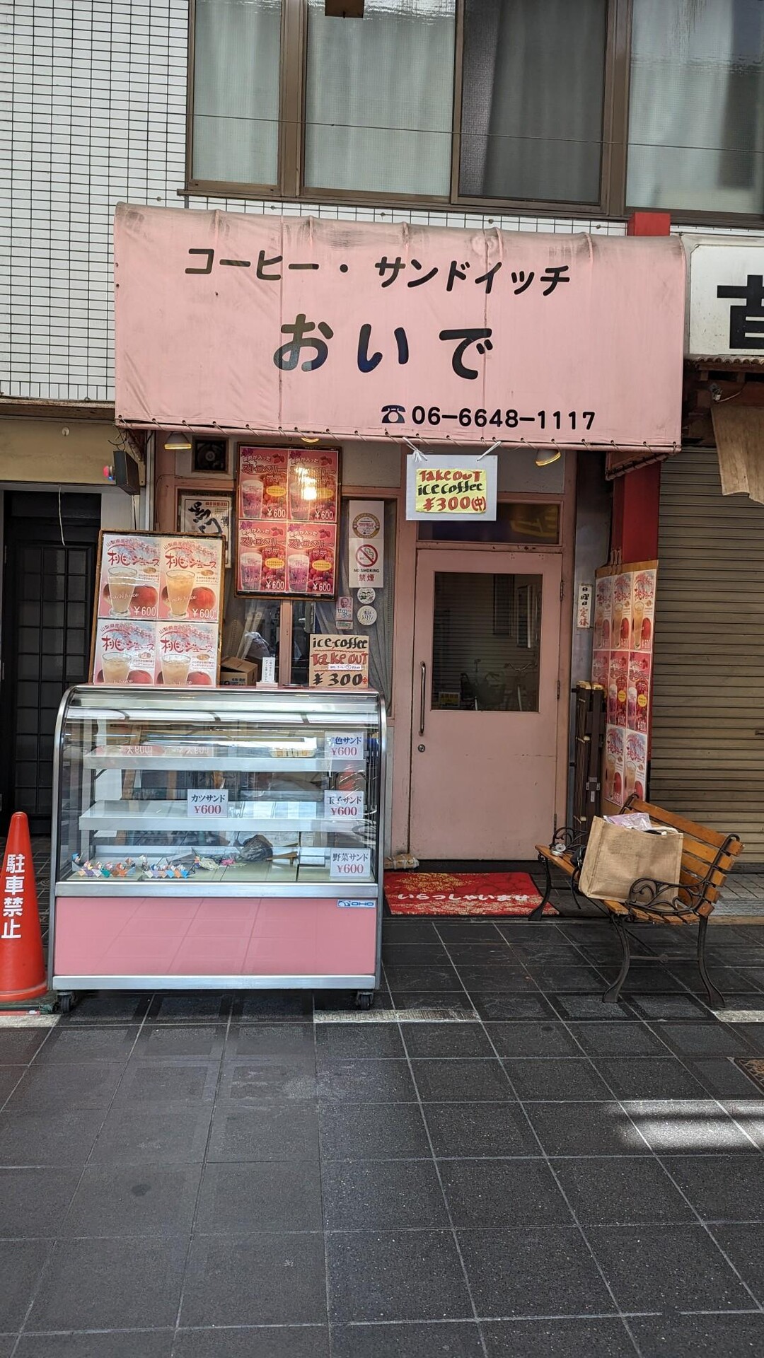 城山は登れずぅ ~~~😅 閣山も登れず... / Chi-chanさんのモーメント | YAMAP / ヤマップ