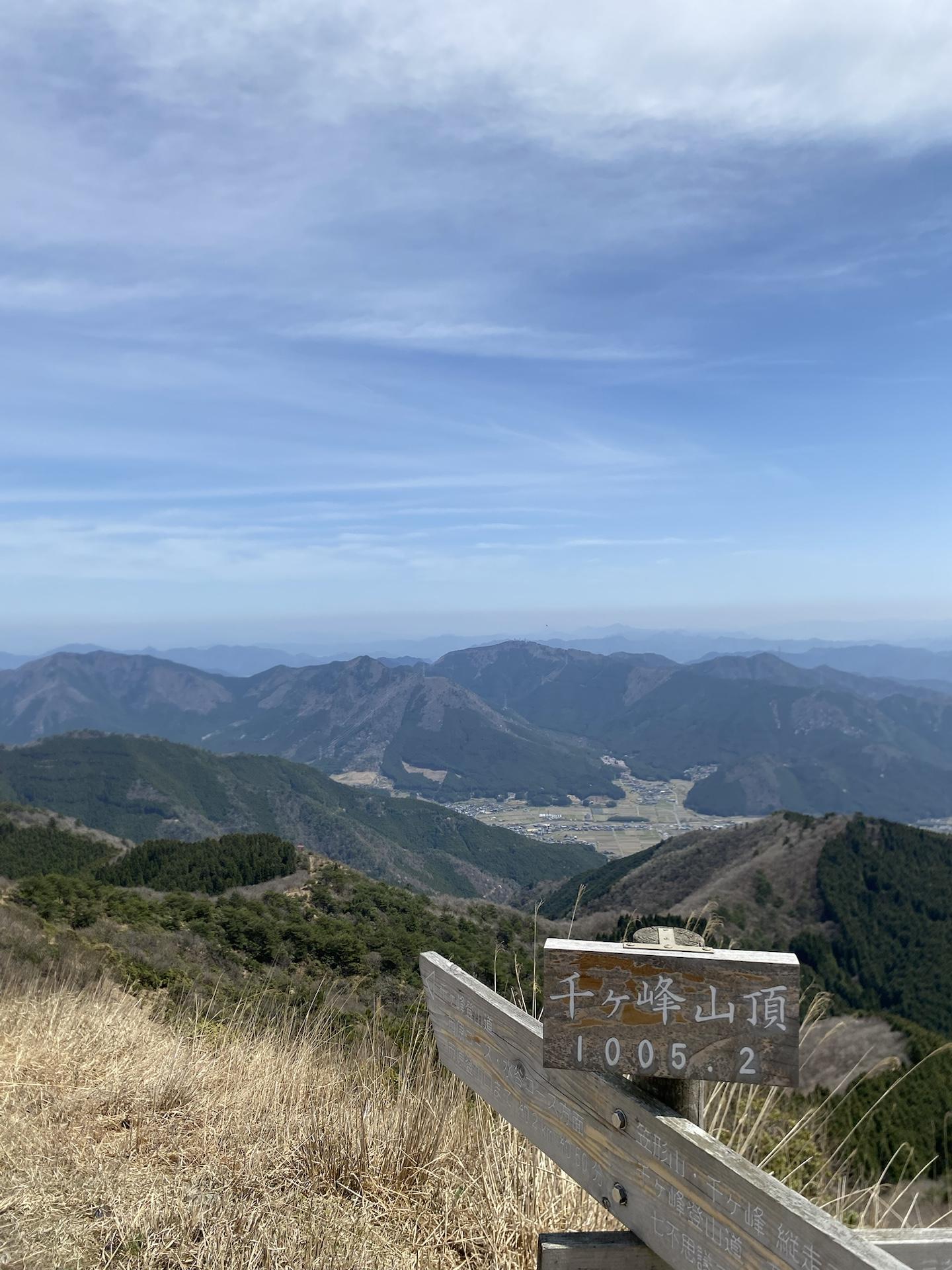 千ヶ峰 / kemaさんの千ヶ峰の活動日記 | YAMAP / ヤマップ