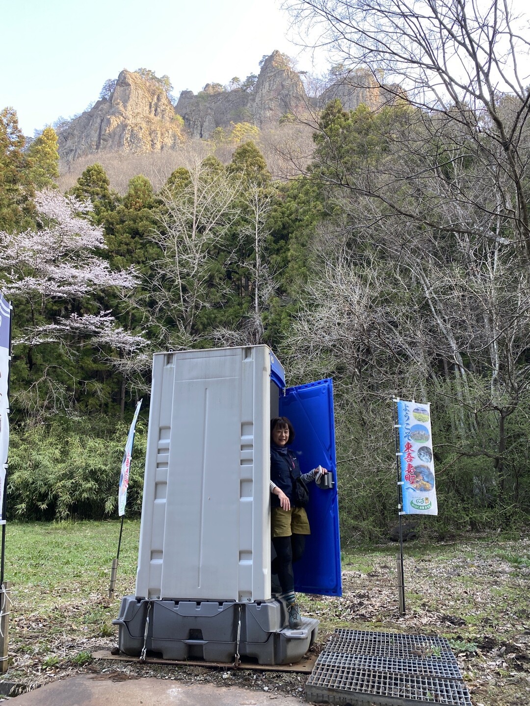 岩櫃山と便所岳。 あ〰︎スッキリ ️ / kazumapさんのモーメント | YAMAP / ヤマップ