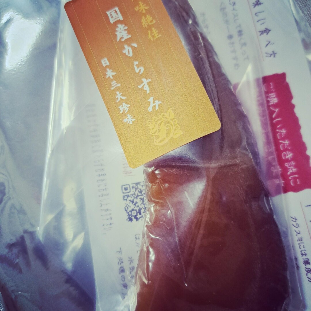 大好物💓 / しぶPさんのモーメント | YAMAP / ヤマップ