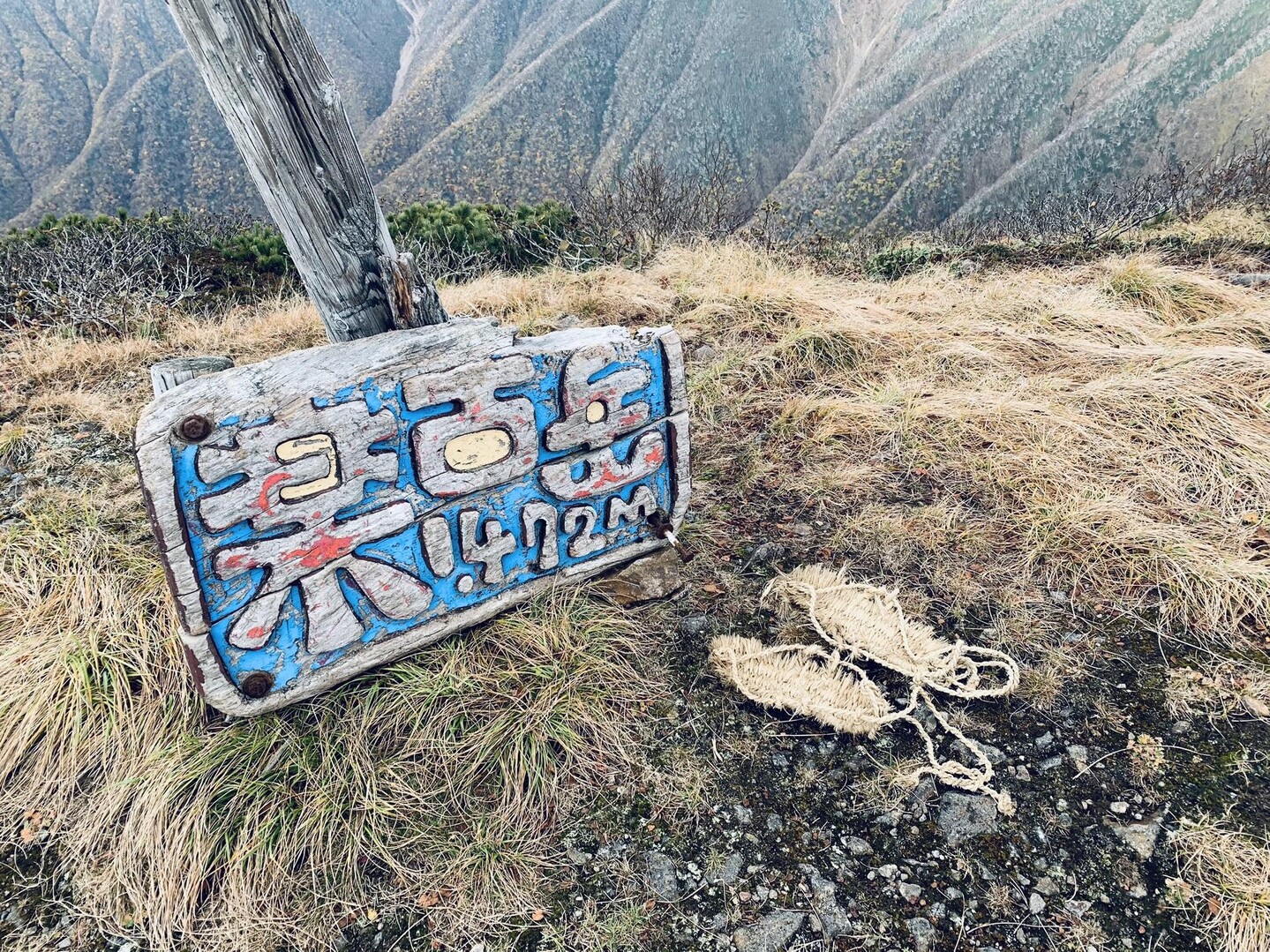 楽古岳 襟裳岬の動画です よろしければ見... / taka@wさんのモーメント | YAMAP / ヤマップ