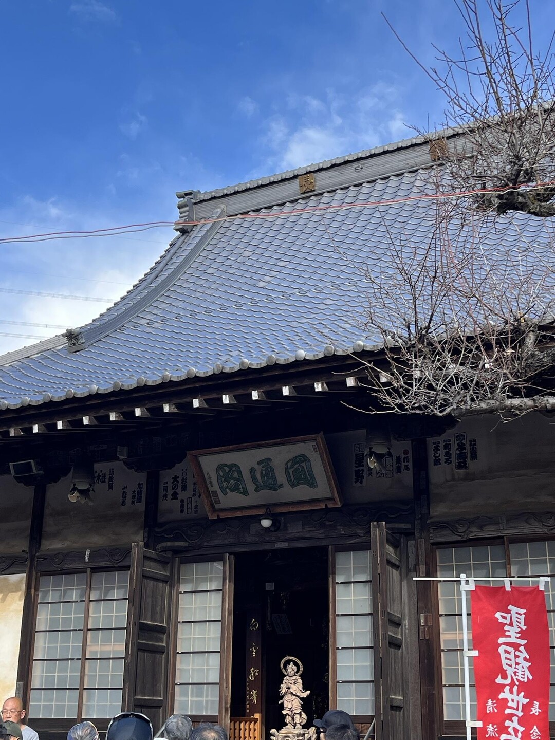 FunTrails Round 韋駄天 in 飯能 / おみさんのFunTrails Round 飯能50K/8Kの活動データ | YAMAP / ヤマップ