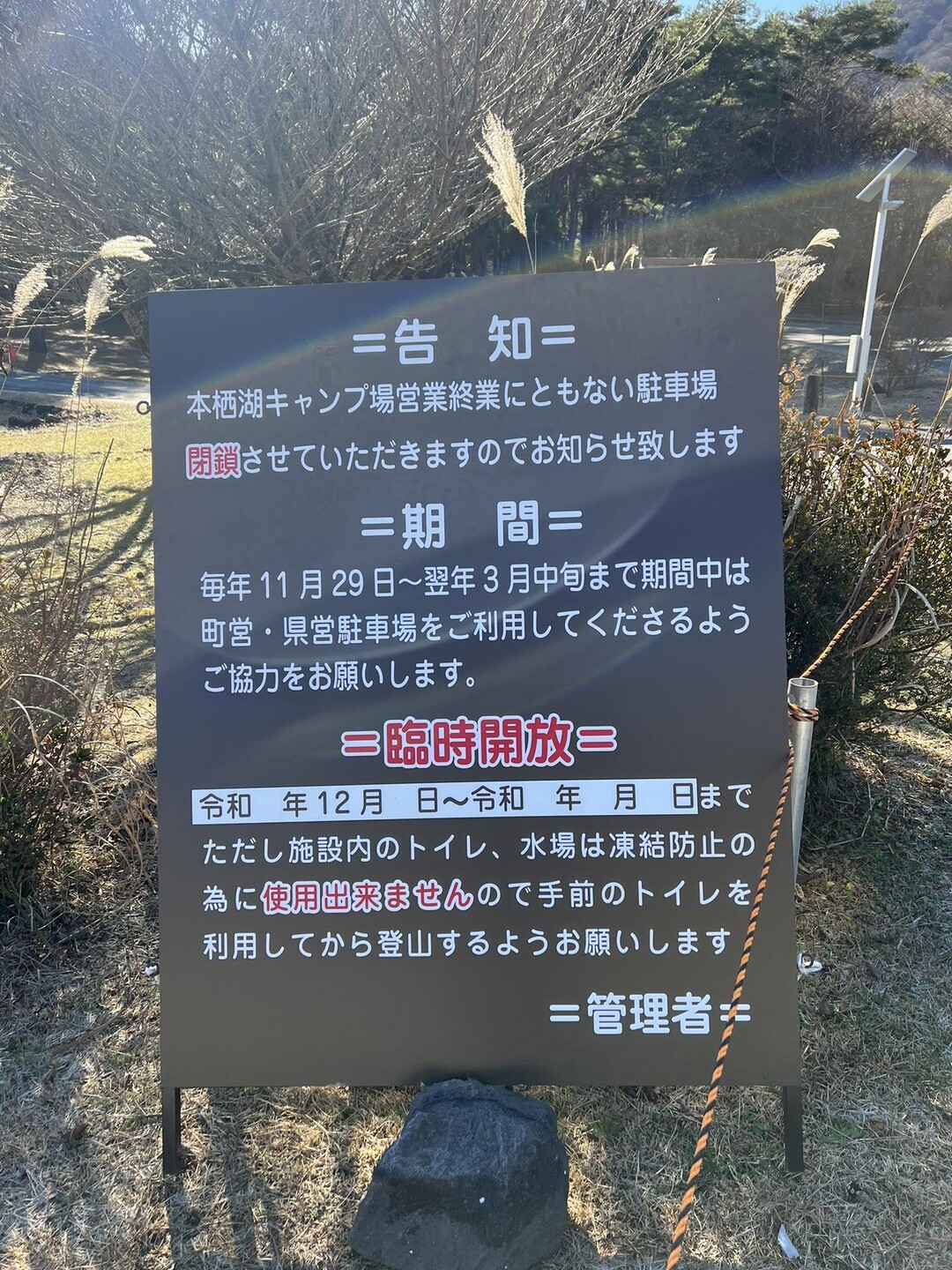 afterburnerさんの投稿したフィールドメモ | YAMAP / ヤマップ