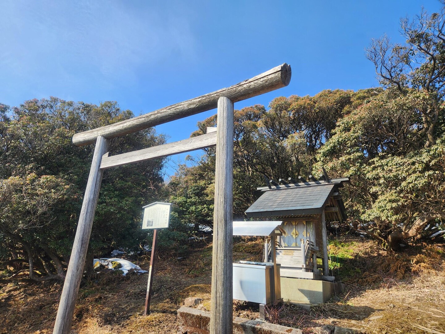 北の頭・入道ヶ岳 / satomi29さんの入道ヶ岳・鎌ヶ岳・仙ヶ岳の活動データ | YAMAP / ヤマップ