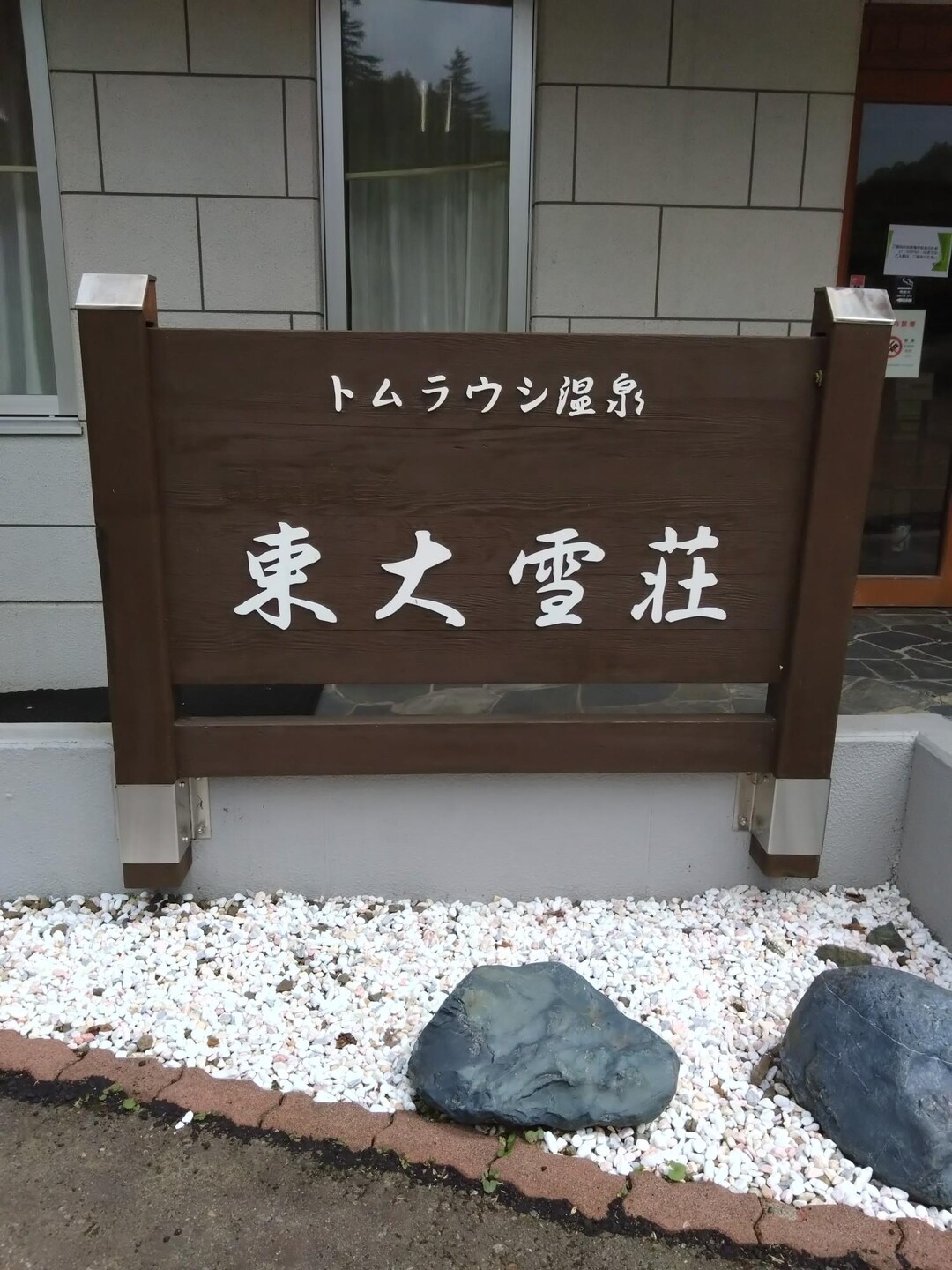 （驚）めっちゃ良い山！w⁠(⁠°⁠o⁠°⁠)⁠wトムラウシ山 / 華丸さんのGT3 2の活動日記 | YAMAP / ヤマップ
