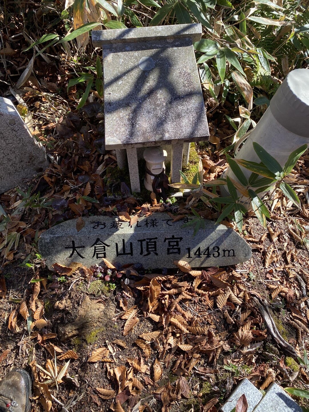 大倉山 / jt0450さんの大倉山の活動データ | YAMAP / ヤマップ