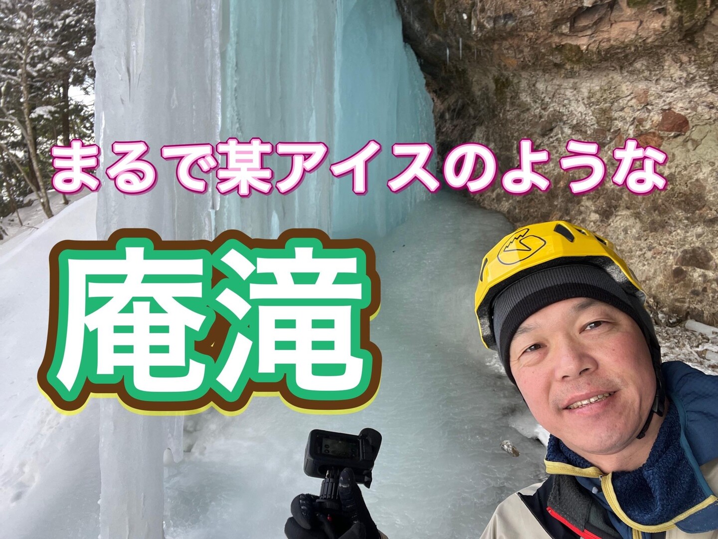 日光 庵滝 / Hideyan🐶さんの男体山の活動データ | YAMAP / ヤマップ