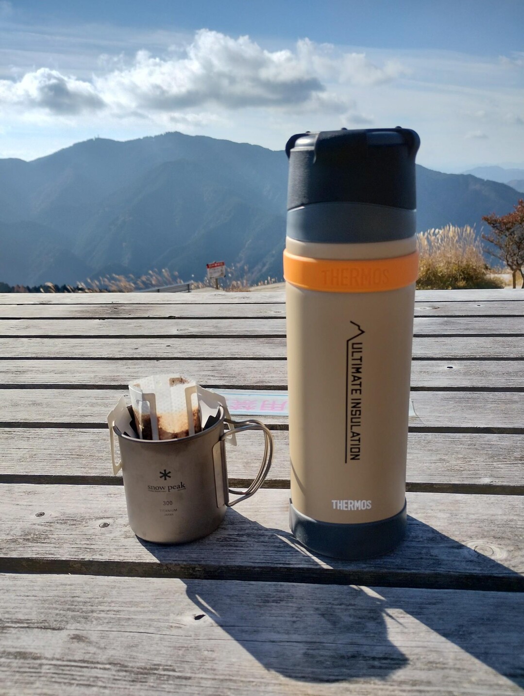 ZIMAのページ | YAMAP / ヤマップ