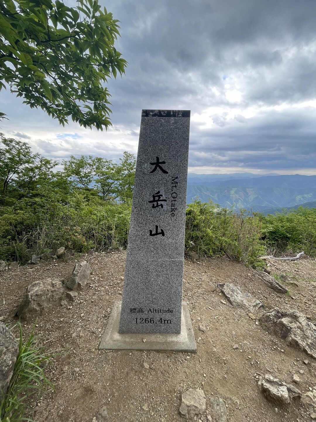御岳山・大岳山 / k ryosukeさんの大岳山・御岳山・御前山の活動データ | YAMAP / ヤマップ