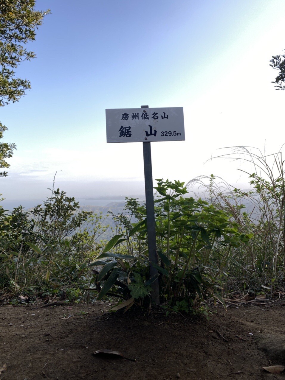 おはようございます😃 昨日の予報では... / yagao🏔 さんのモーメント | YAMAP / ヤマップ