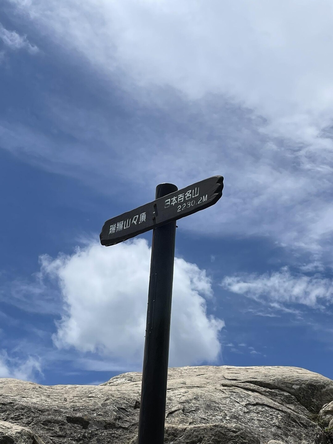 2023.07.10 瑞牆山 / tmkさんの瑞牆山・金峰山の活動データ | YAMAP / ヤマップ