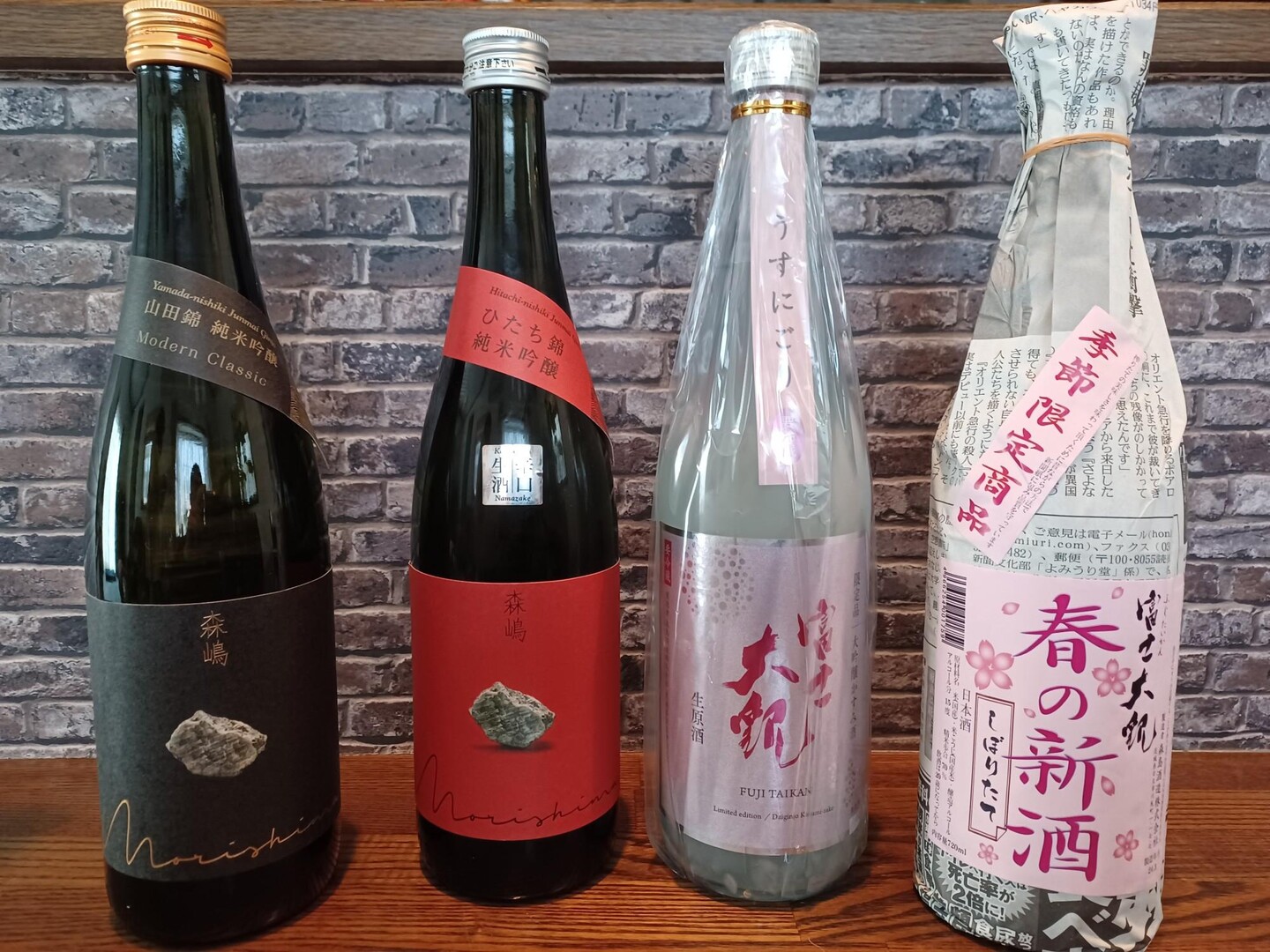 少しだけ自分にご褒美 富士大観と森島で... / ADON さんのモーメント | YAMAP / ヤマップ