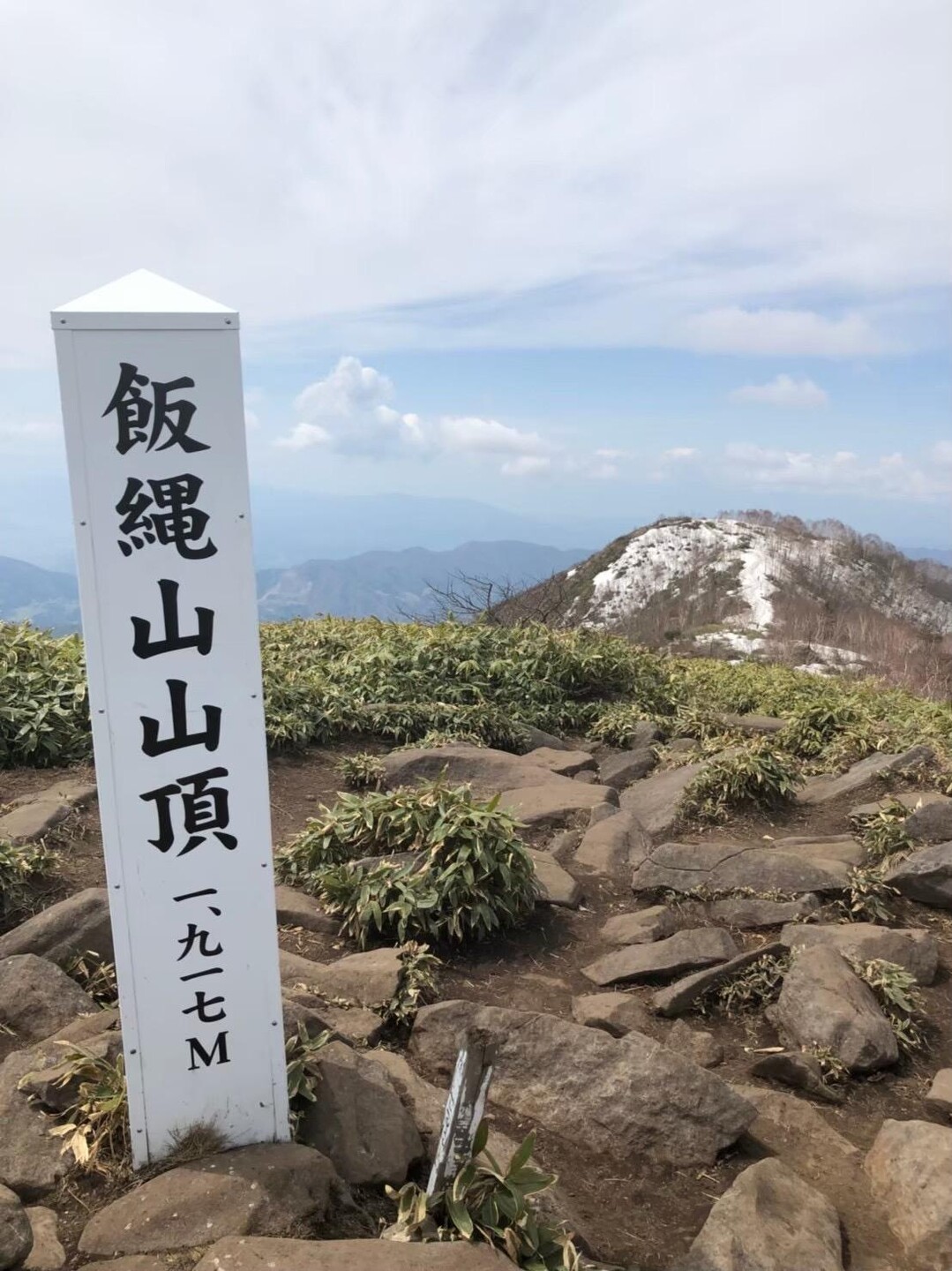 飯縄山 / R.Hasさんの飯縄山の活動データ | YAMAP / ヤマップ