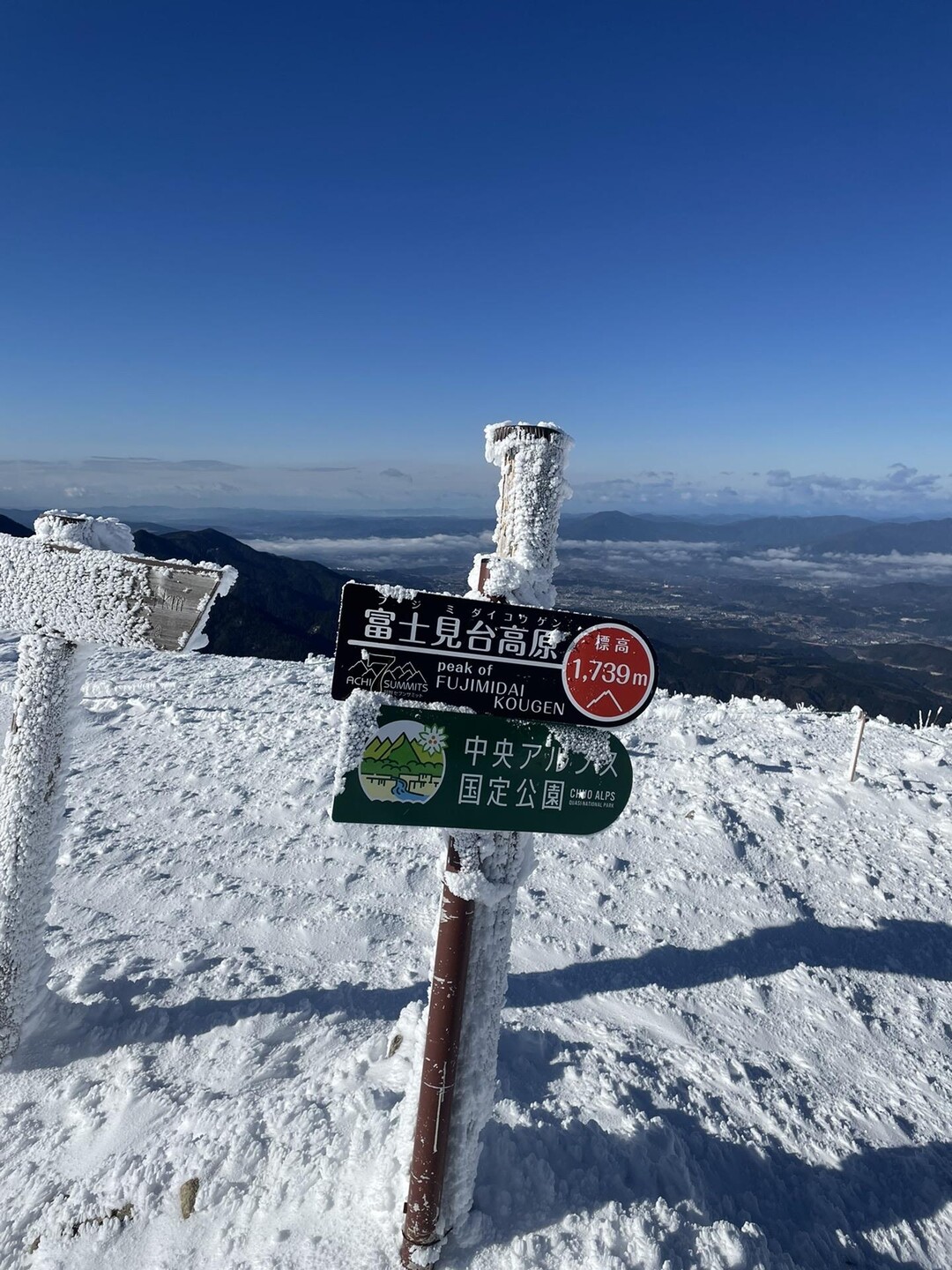新年1発目は富士見台 / motovskyさんの恵那山・大判山・神坂山の活動データ | YAMAP / ヤマップ