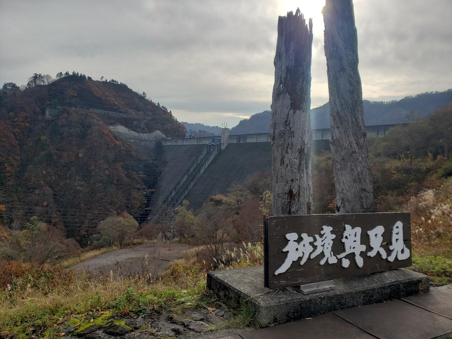 紅葉を求めて、新潟県へ。 熊との遭遇が怖... / ricoさんのモーメント | YAMAP / ヤマップ