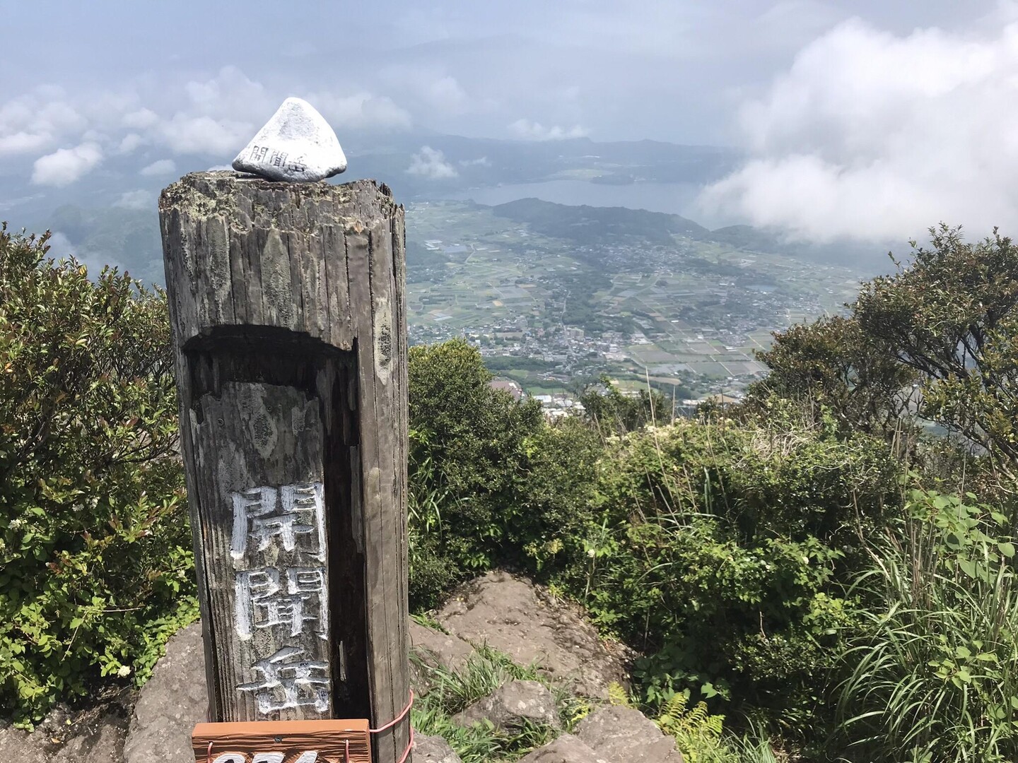 帰省ついでの開聞岳 / ひろさんの開聞岳の活動データ | YAMAP / ヤマップ