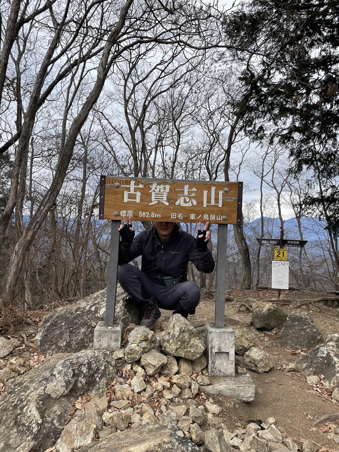 斑根石山・古賀志山・御嶽山・坊主山 / IWA_SHITさんの古賀志山・赤岩山・鞍掛山・男抱山・半蔵山の活動データ | YAMAP / ヤマップ
