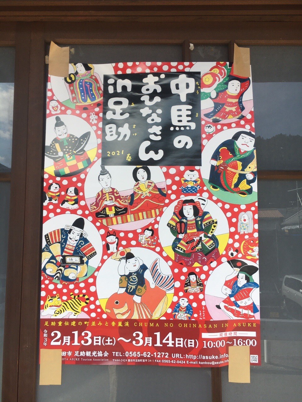 今日は朝から伝統的建造物の実測のために足... / たかたくさんのモーメント | YAMAP / ヤマップ