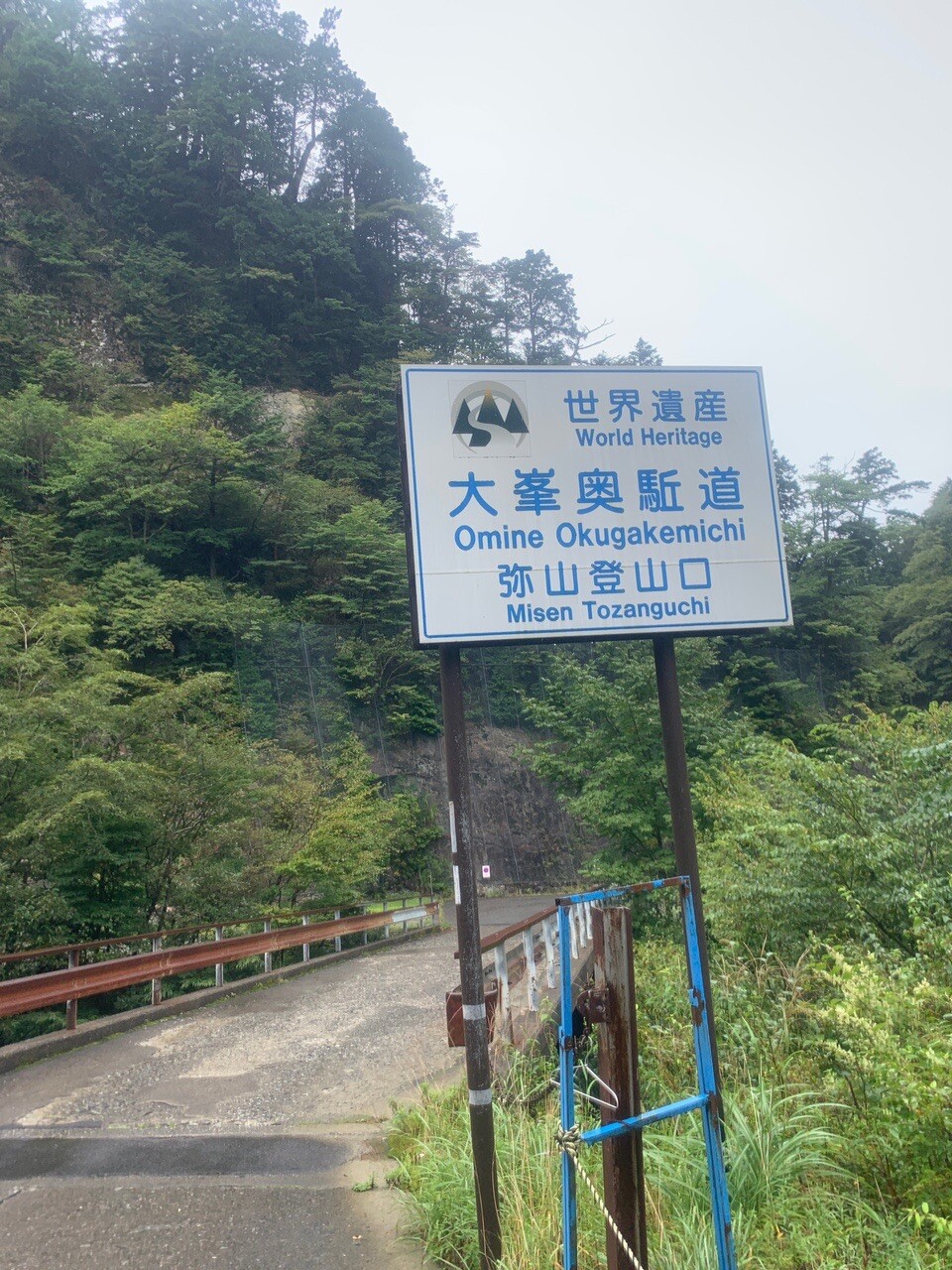 junさんの投稿したフィールドメモ | YAMAP / ヤマップ