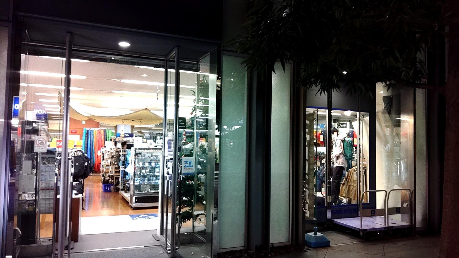 最強スノーシュー🔥 MSRライトニング... / もぐら蜂（歩人）さんのモーメント | YAMAP / ヤマップ