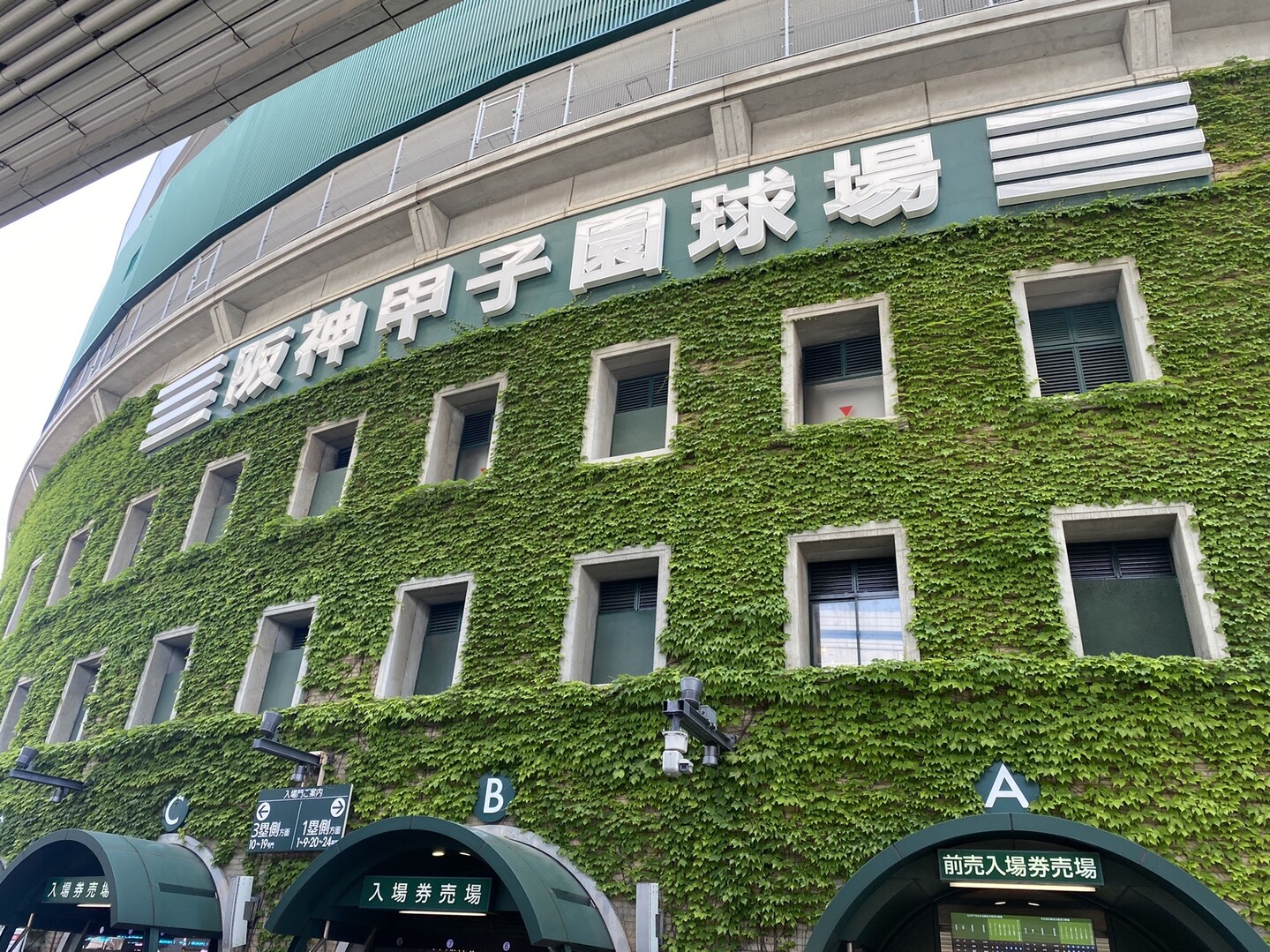 聖地巡礼 ️タイガース勝ちました😄 / KA-ZUNさんのモーメント | YAMAP / ヤマップ