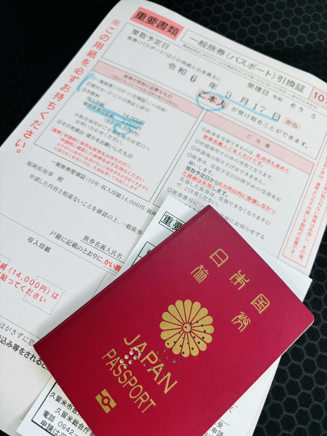 withコロナ ようやく海外の旅へ🤭 ... / すい🌸さんのモーメント | YAMAP / ヤマップ