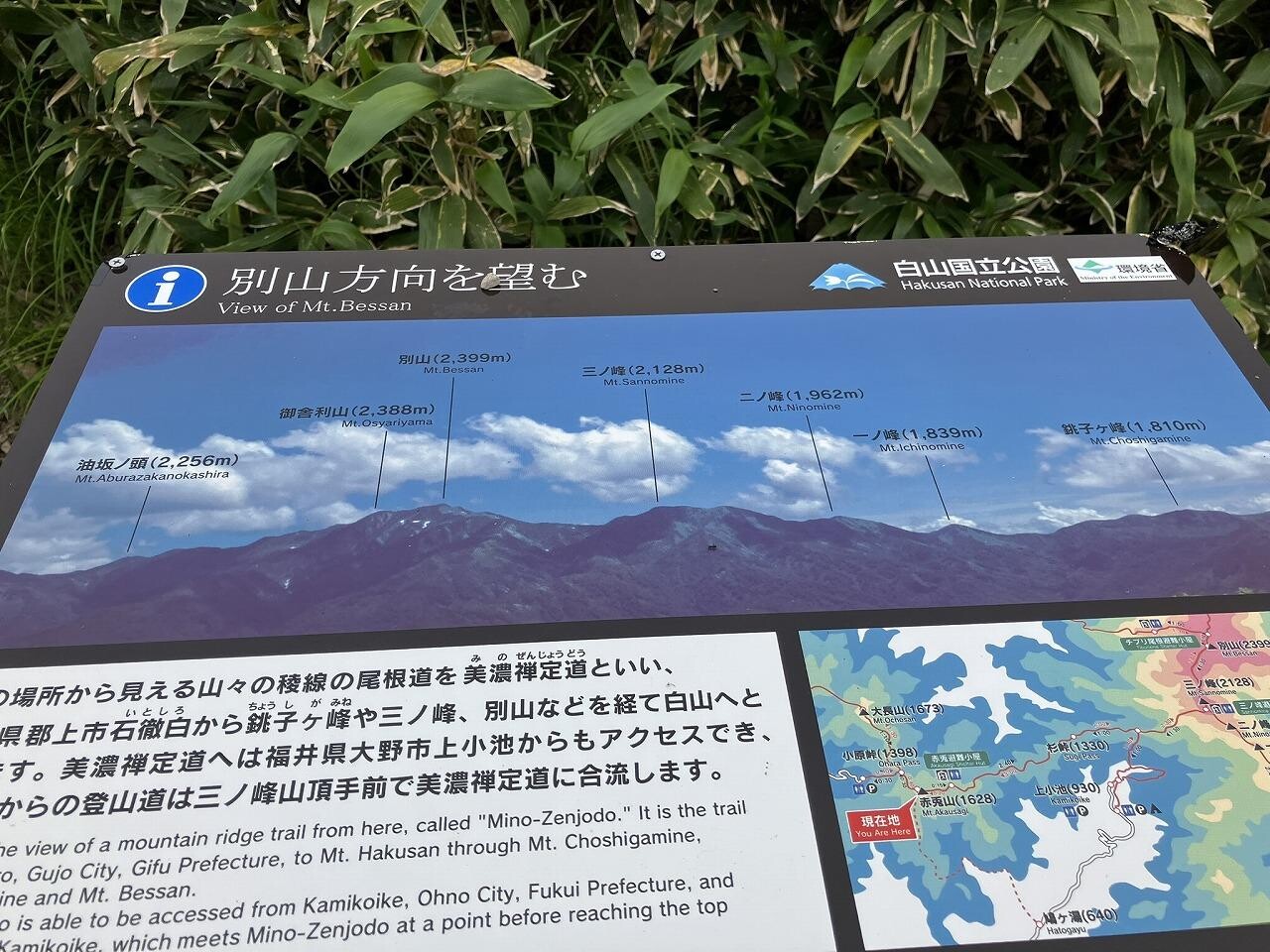 赤兎山 にぎわっています / sono_01さんの赤兎山・猪鼻山の活動データ | YAMAP / ヤマップ