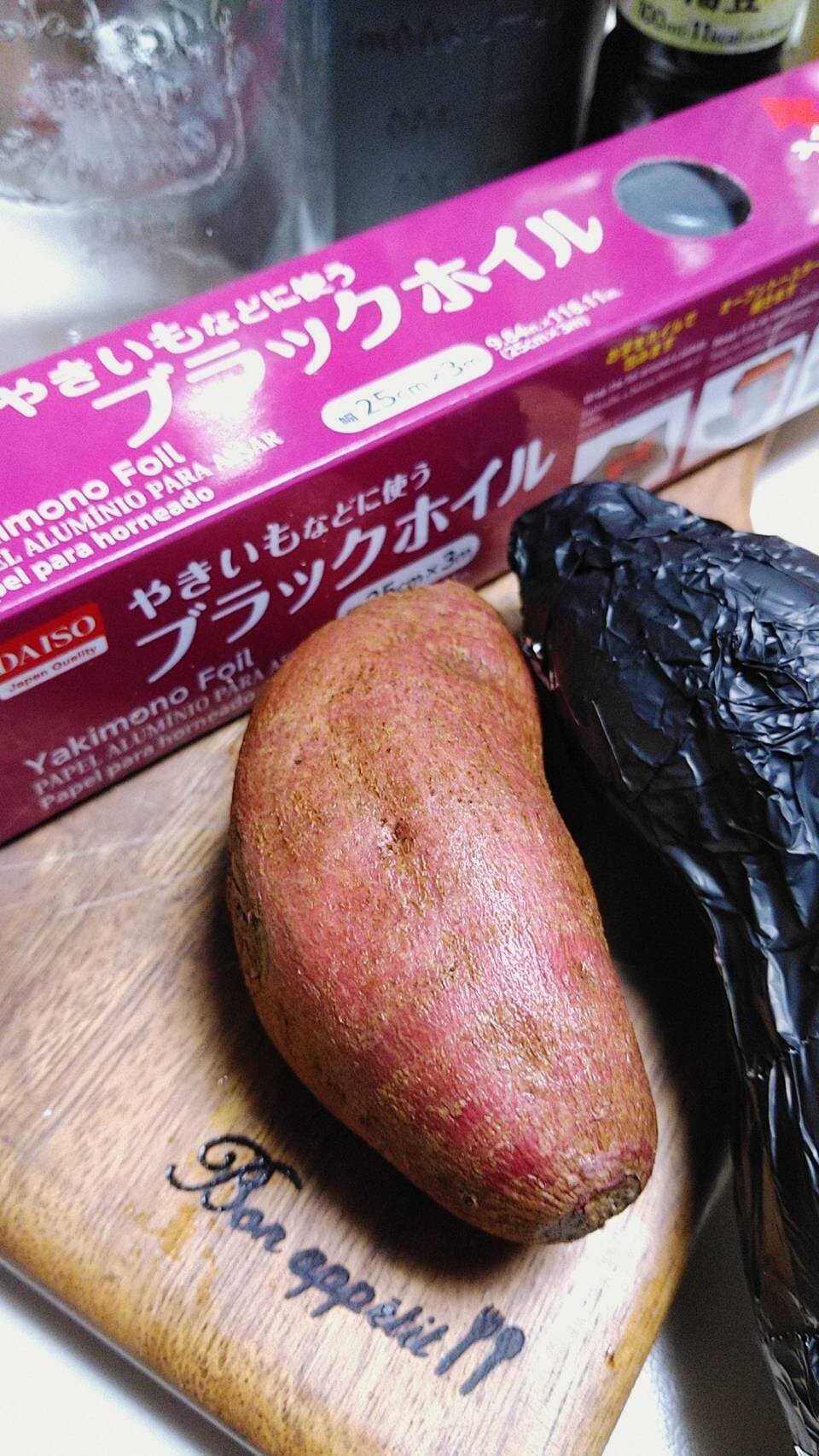 100均にも"焼き芋黒ホイル"あった‼️... / kazさんのモーメント | YAMAP / ヤマップ