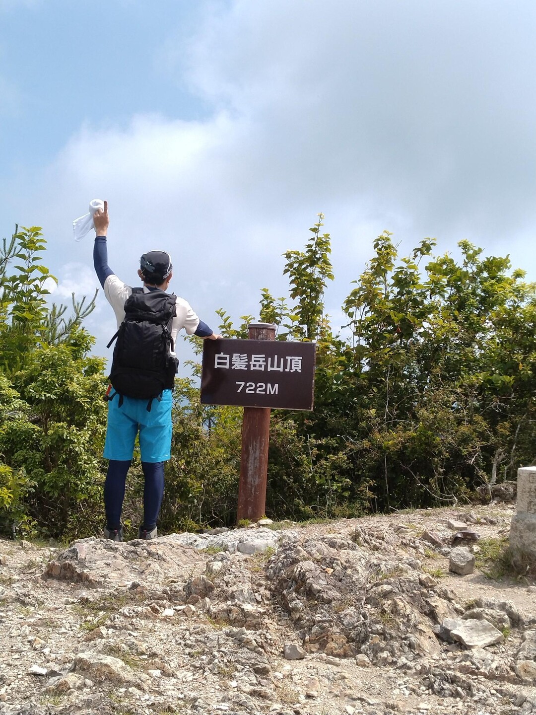 白髪岳・水山・松尾山（高仙寺山）チャレンジ / Gr−maさんの白髪岳・松尾山・西寺山の活動データ | YAMAP / ヤマップ