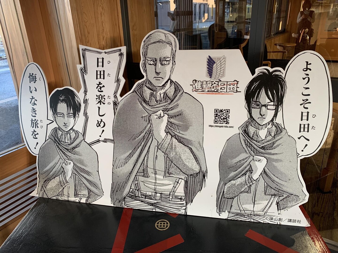 心臓を捧げよ🛡⚔️奥日田バッジ ゲット / 筑前アザラシさんの釈迦岳・御前岳の活動データ | YAMAP / ヤマップ