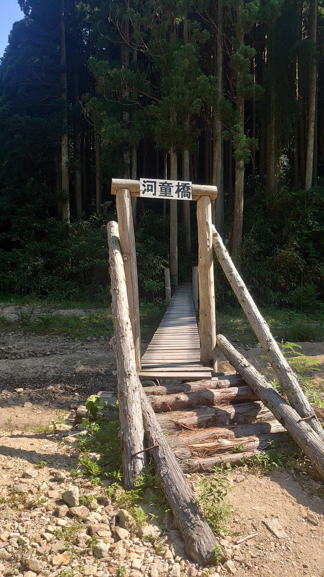 摩耶山 トゥエンティクロス / 元BS神戸第1団さんの六甲山・長峰山・摩耶山の活動データ | YAMAP / ヤマップ