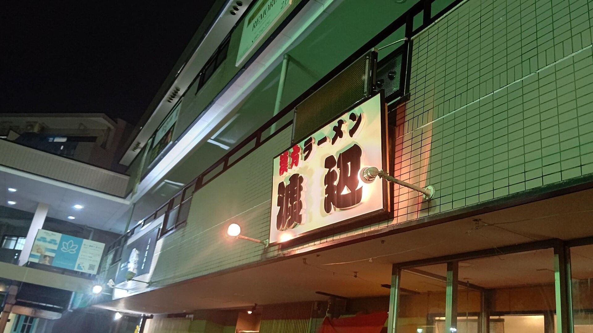 フォロワーさん（ウルトラスケートさん）の... / masakiさんのモーメント | YAMAP / ヤマップ