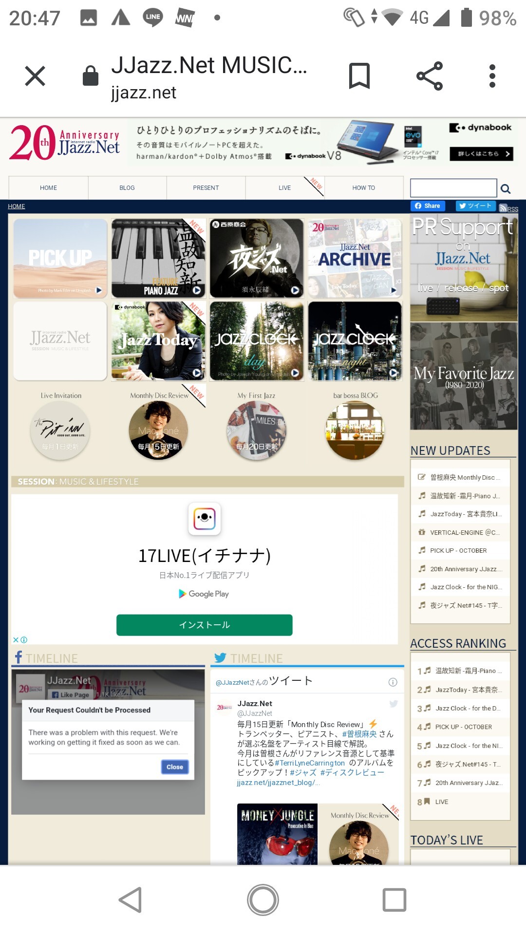今夜は、Jazzモードです‼️PCインタ... / ありばばさんのモーメント | YAMAP / ヤマップ