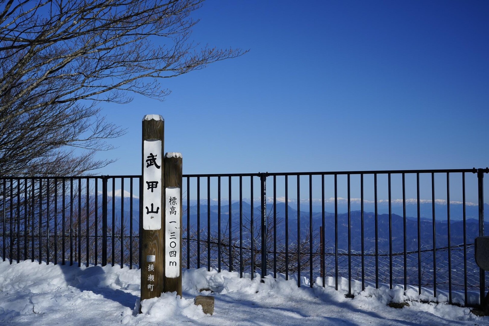 武甲山 / ma-sa-kiさんの武甲山・伊豆ヶ岳・小持山の活動データ | YAMAP / ヤマップ