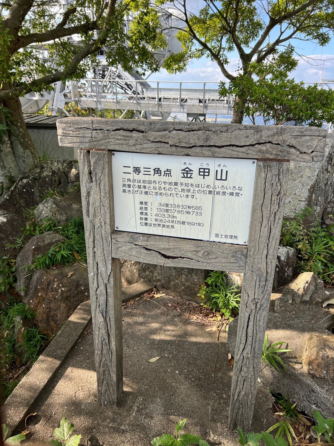 2023.10.15(日) 09:40 / くらかんさんのモーメント | YAMAP / ヤマップ