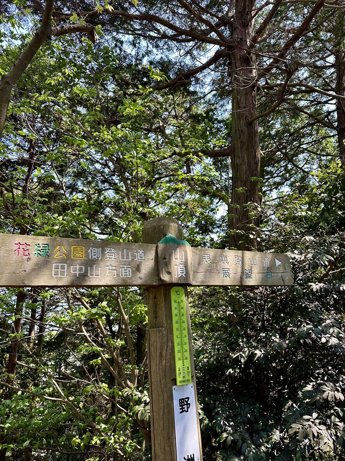 トレラン【三上山（近江富士）】 / nao-saさんの三上山・鏡山の活動データ | YAMAP / ヤマップ