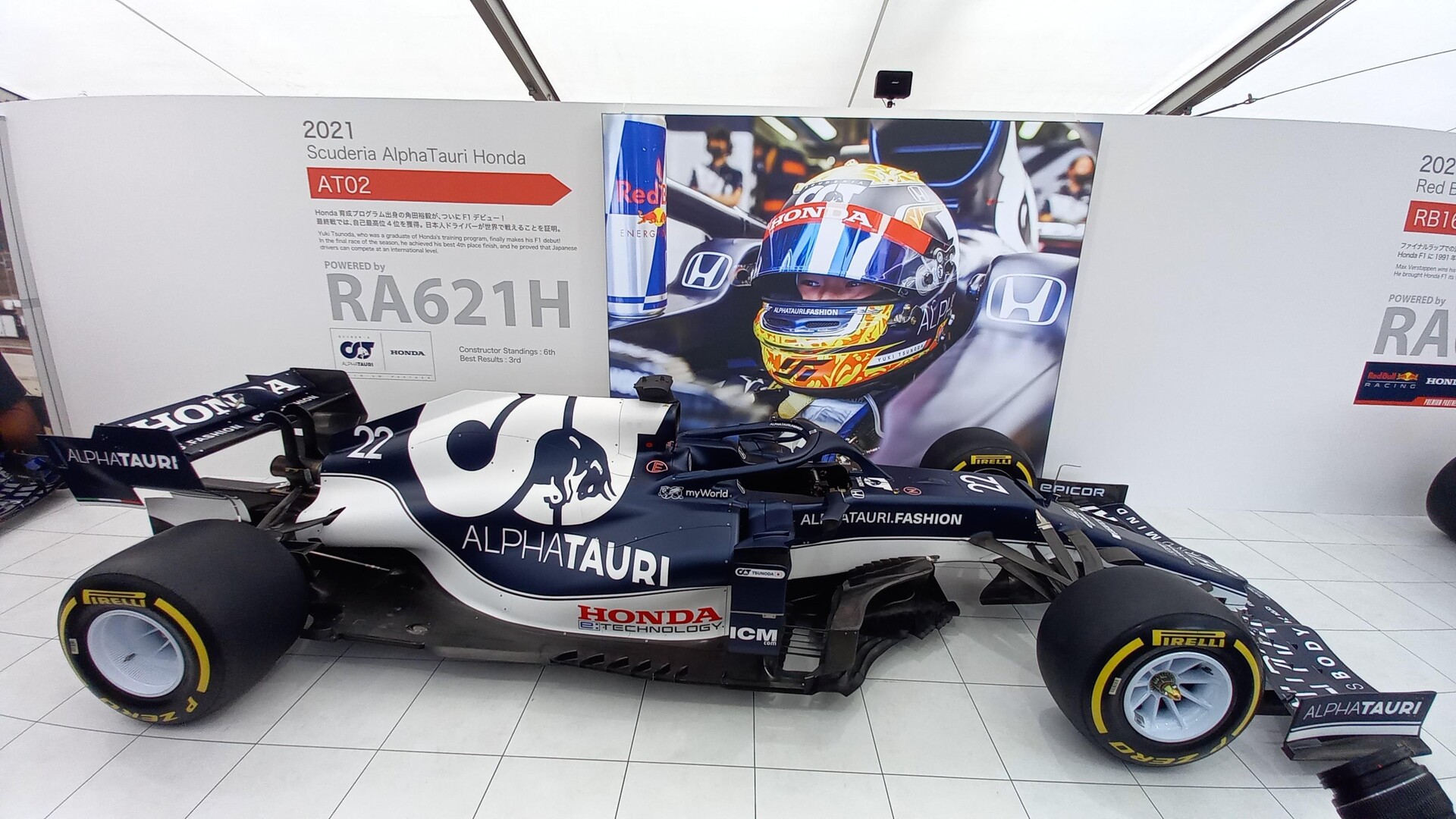 F1🏁日本グランプリ開幕🏎️金曜日フリー走行(歩行)😎 / Shadow-Hummer😎さんの入道ヶ岳・鎌ヶ岳・仙ヶ岳の活動データ | YAMAP / ヤマップ