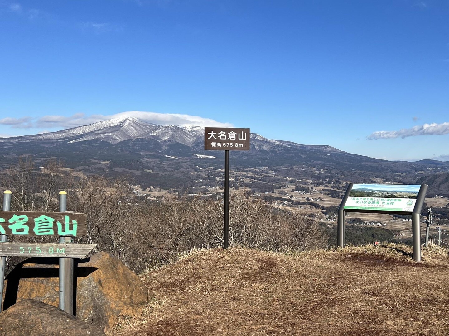 大名倉山 / ymatさんの大名倉山の活動データ | YAMAP / ヤマップ