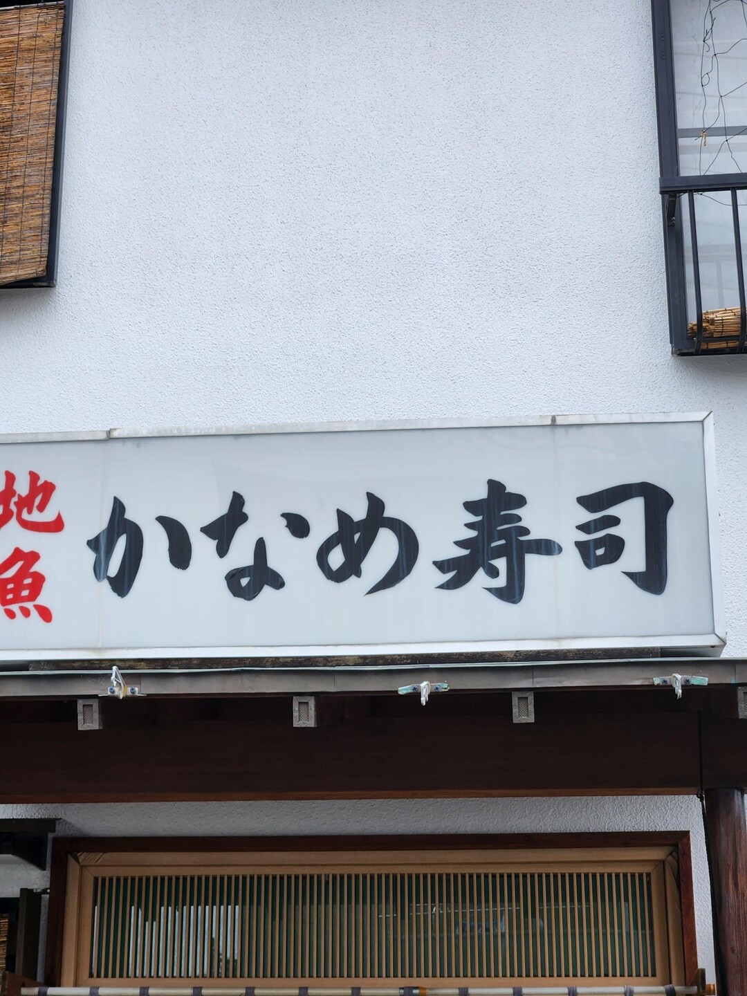 息子二人は4月生まれ 次男も30歳早いも... / 湘南3699さんのモーメント | YAMAP / ヤマップ