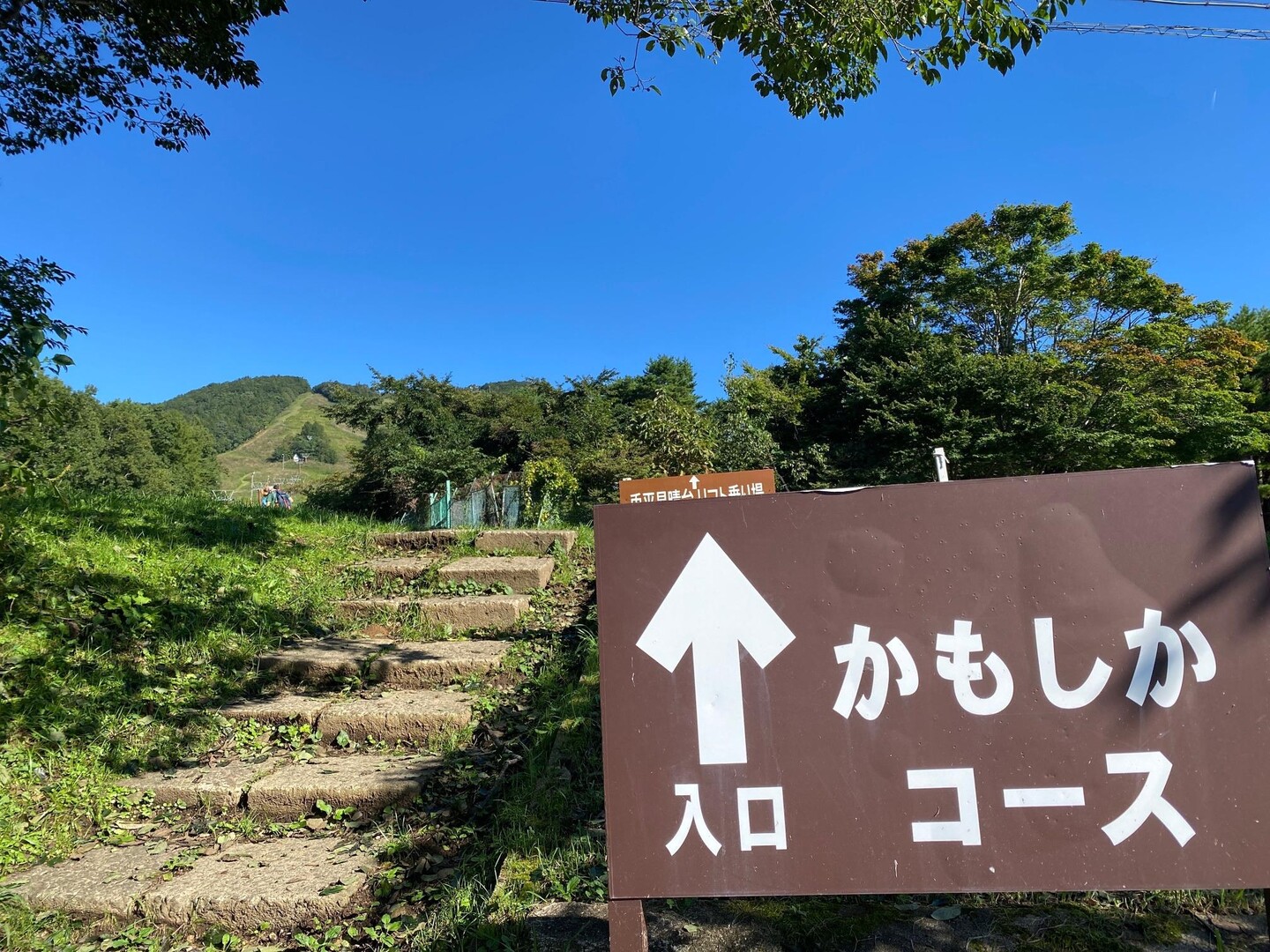 泉ヶ岳 / kung-fuさんの登山の活動データ | YAMAP / ヤマップ