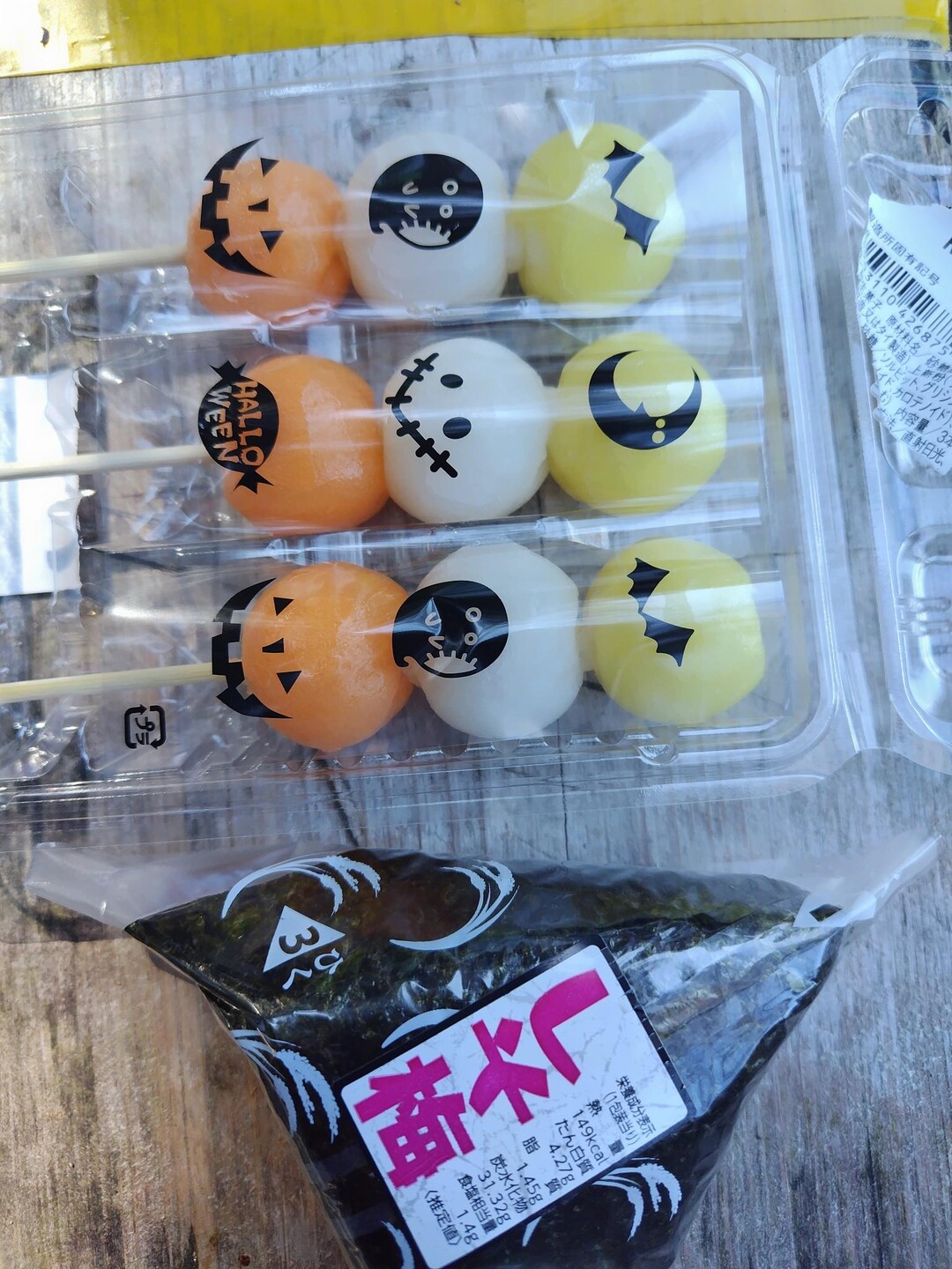 猿投山 日本100低山の… / YHさんの猿投山・物見山の活動日記 | YAMAP / ヤマップ